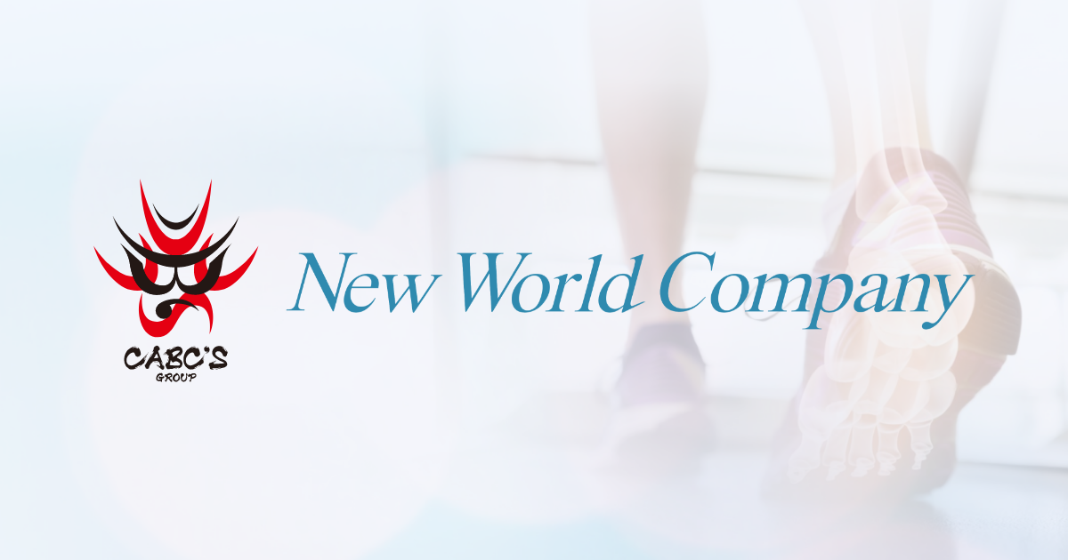 CABC’Sグループへのグループインのお知らせ